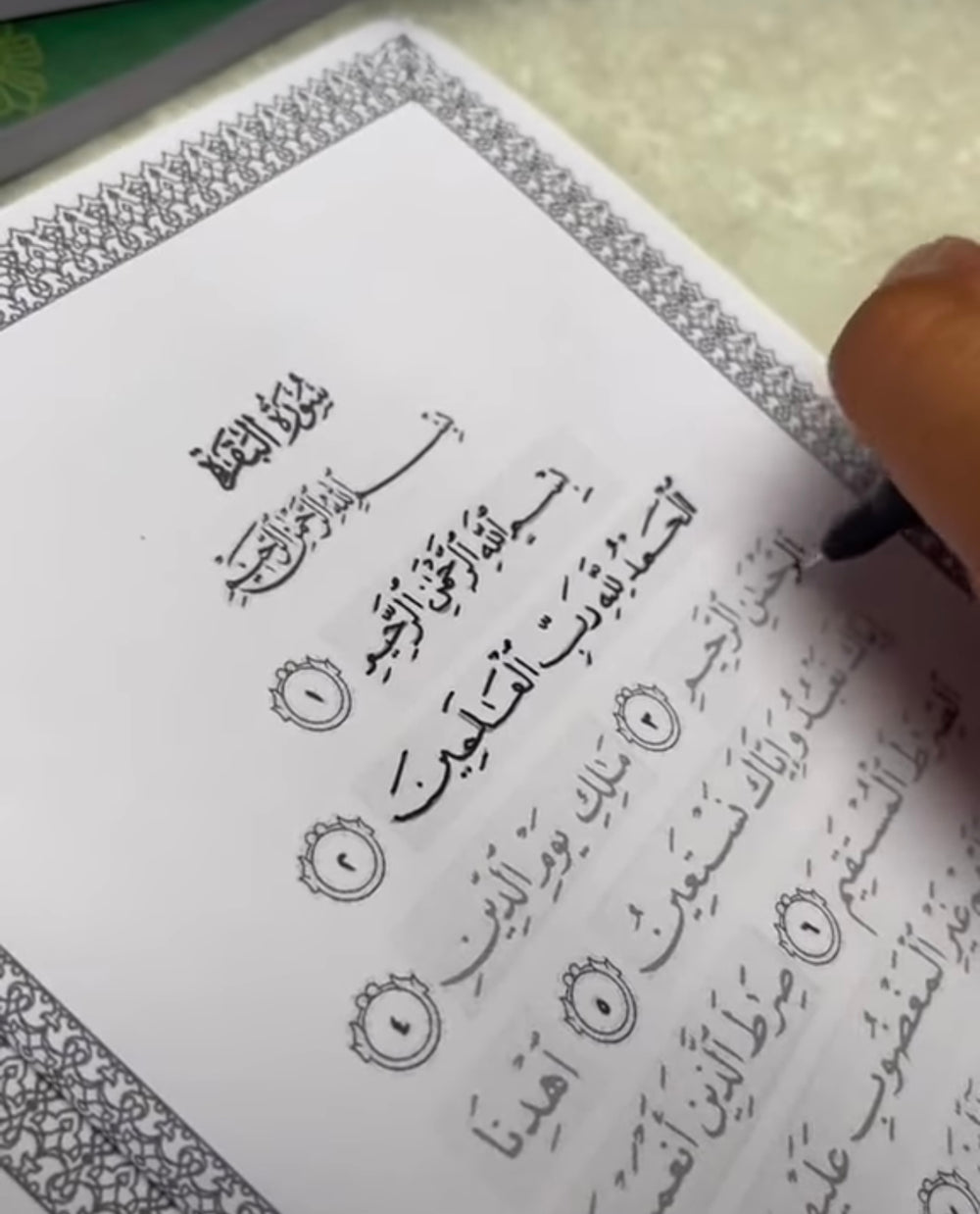 Traceable Quran - The World's First and International Best Seller